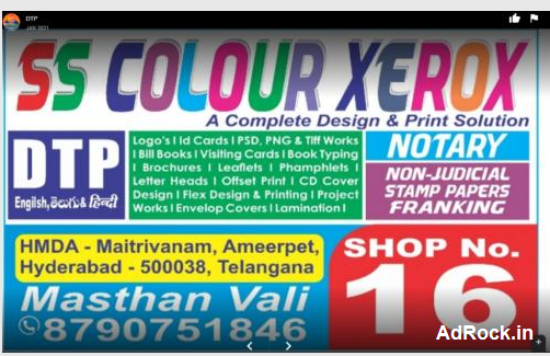 DTP Services (English, తెలుగు, हिन्दी) design and print Services
